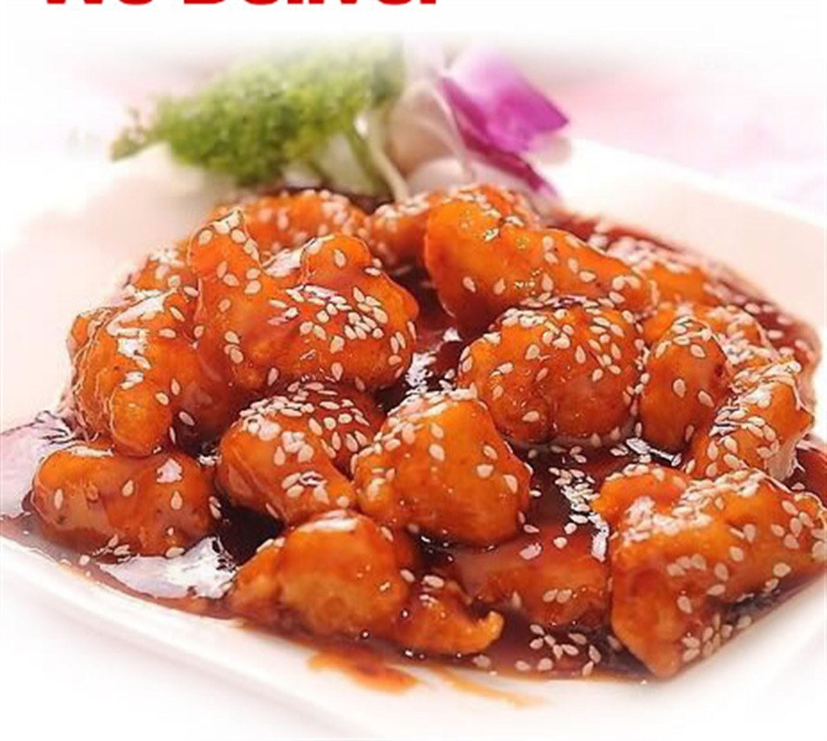 Great Wall Chinese Restaurant | Choose Newton, KS